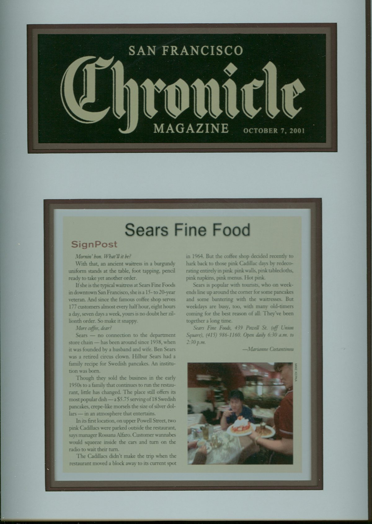 Photo Gallery – Sears Fine Food in San Francisco | Breakfast, Lunch, Dinner